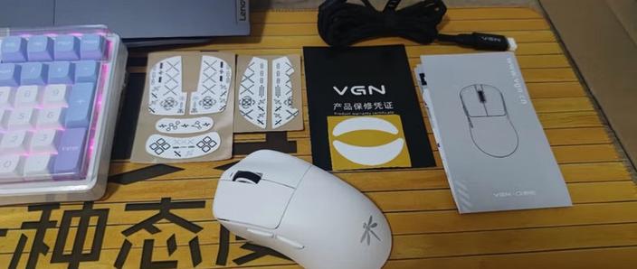 vgn鼠标官网截图