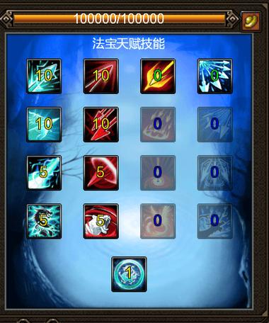 我的世界传送弓指令手机版图标