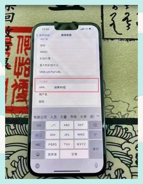 美版卡贴机怎么开启热点图标