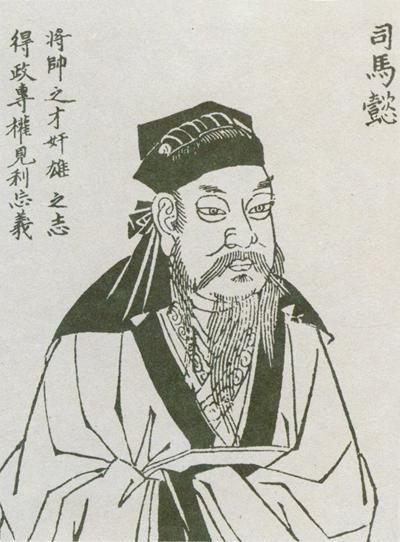 司马懿长相复原图图标