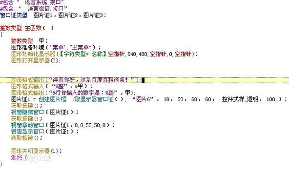 code是什么意思中文意思图标