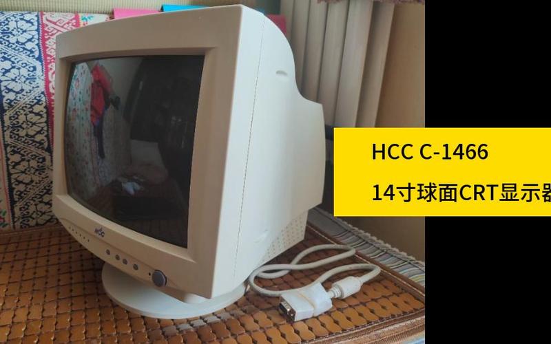 720p显示器图标
