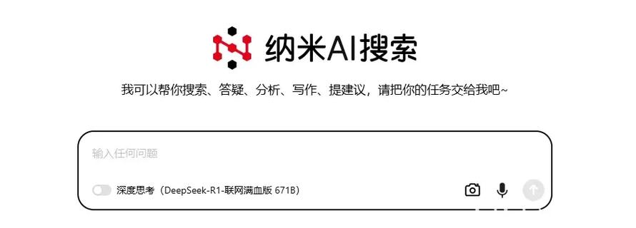 纳米a1下载图标
