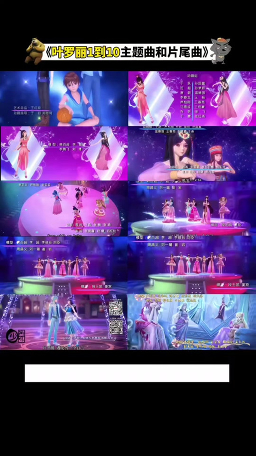 罗丽歌曲叶罗丽歌曲图标