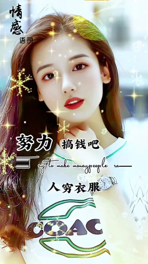 抖音小my家好有钱图标