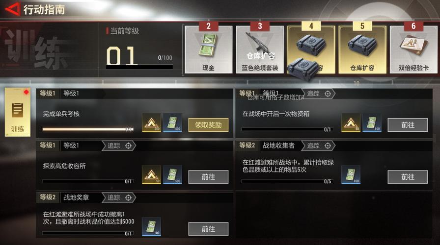 网易版超凡先锋下载安装图标