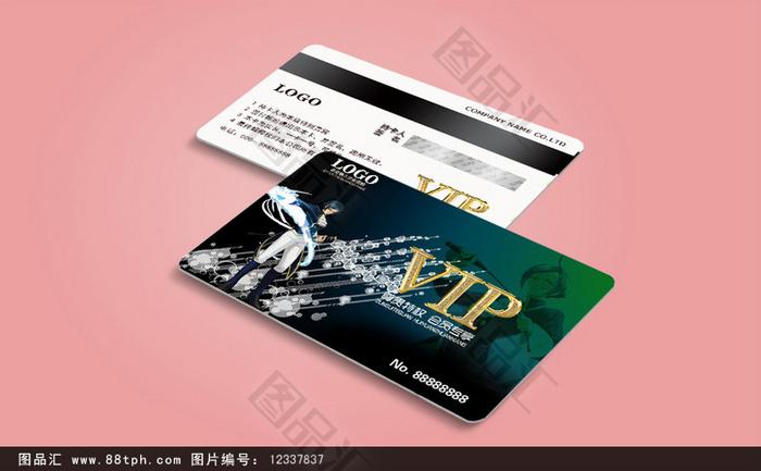 去网吧办会员卡免费吗图标