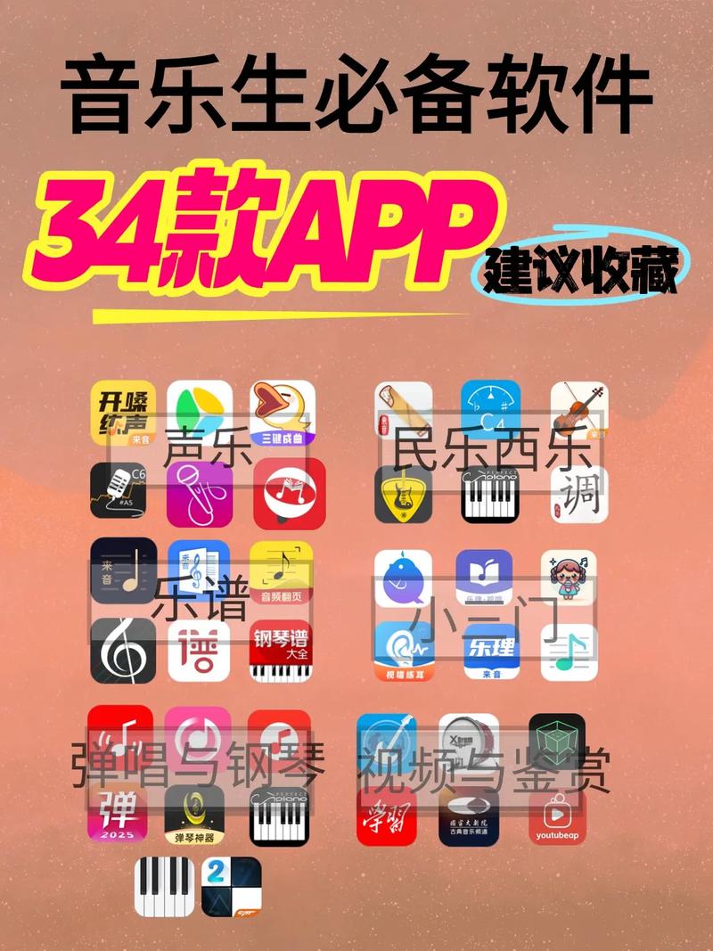 消乐声app官网入口截图