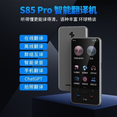 华为手机如何拍照翻译成中文图标