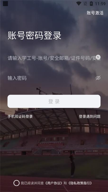 i站官网下载最新版图标