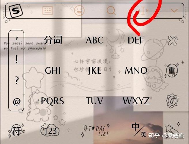 手机如何恢复上一剪贴板内容截图