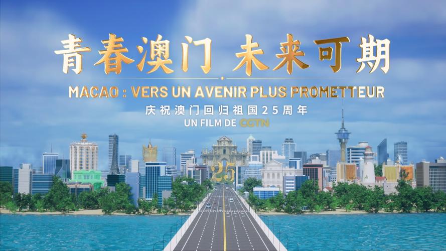 廣东会澳门网站