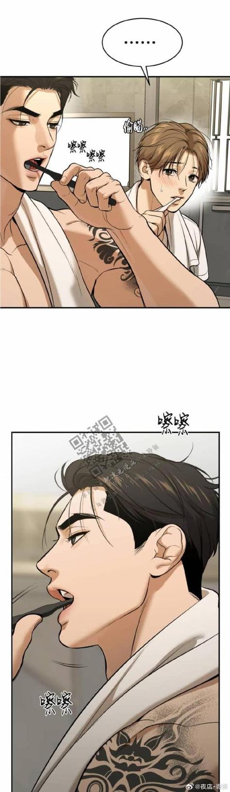 狐狸汉化组推荐图标