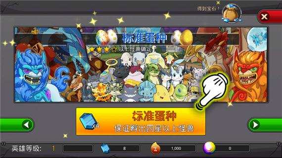 梦幻怪兽破解版无限宝石训练值图标