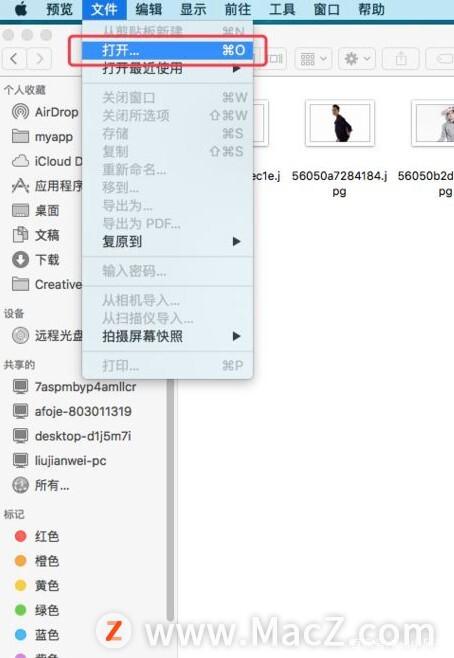 mac预览截图