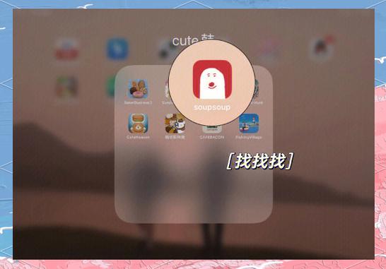 如何禁止ipad玩游戏图标