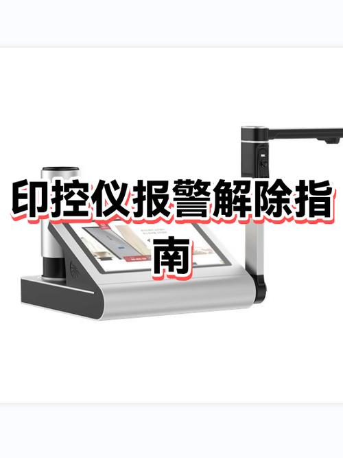 报警次数太多好不好截图