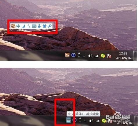 装了搜狗但是切换不到截图