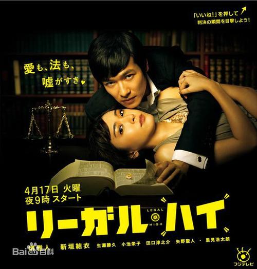 4399日本电视连续剧免费看截图