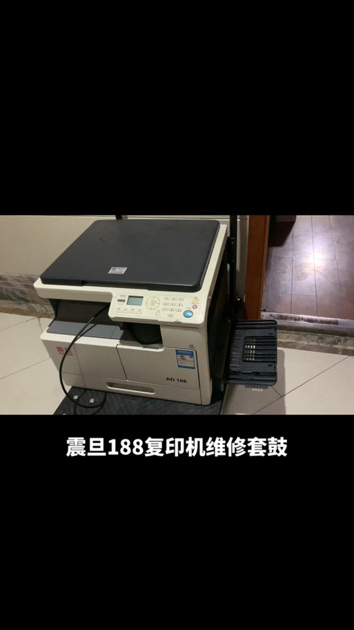 震旦维修图标