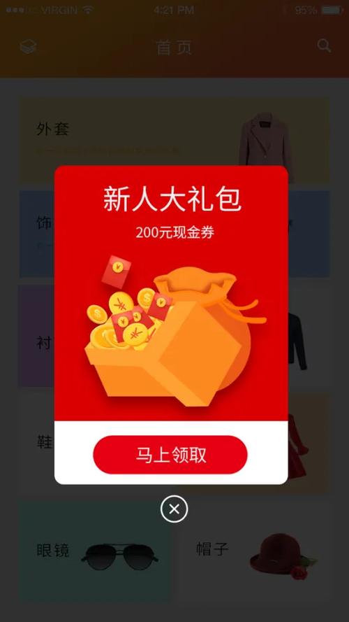 tt语音新人签到礼包图标