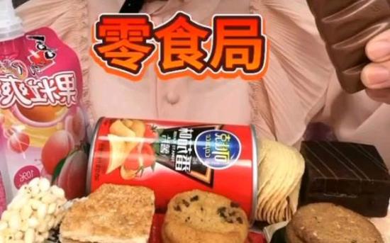 吃播零食视频图标