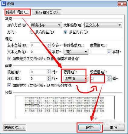 wps删不掉文件夹缩略图