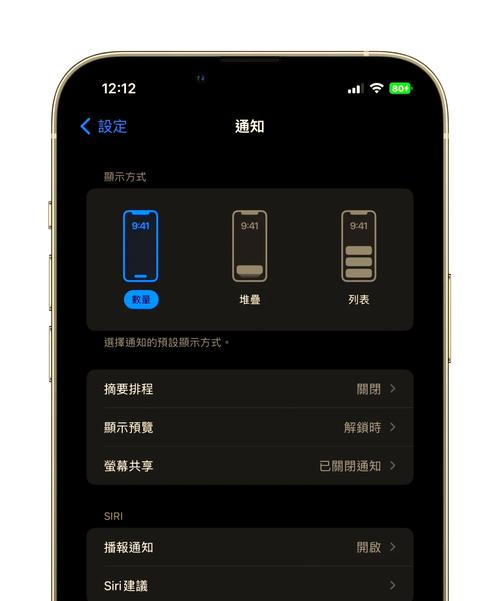 为什么小米通知栏划不下来截图