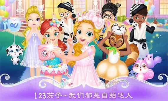 莉比小公主的全部游戏图标