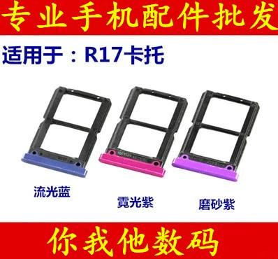 oppor15卡槽图标