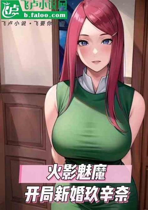太阁立志传5女忍训练所截图