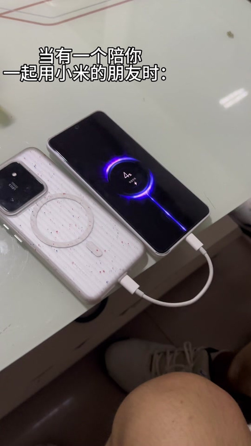 红米手机可以无限充电吗截图