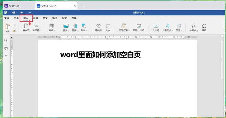 恢复出来的文件打开空白截图