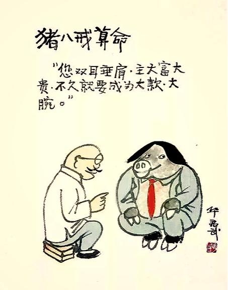 七情六欲顺口溜大全图标
