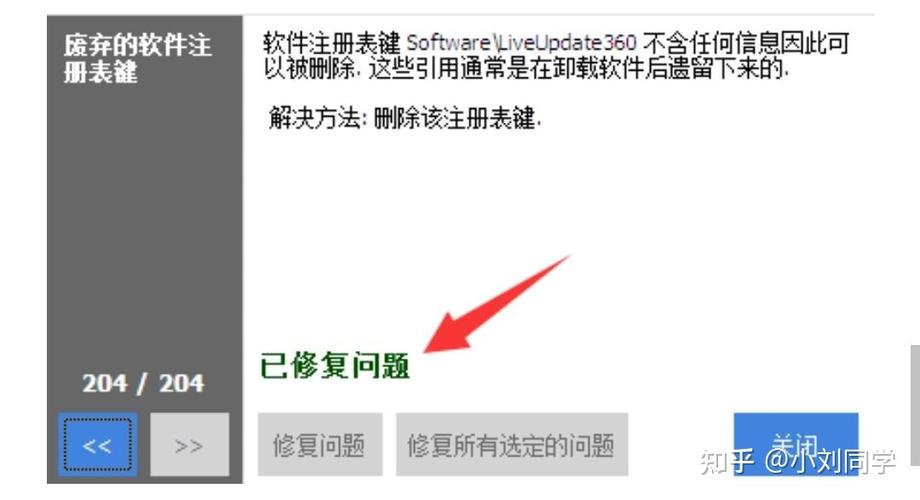 华硕突然没有了WLAN选项图标