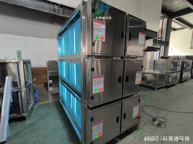 uv高效光解净化器图标