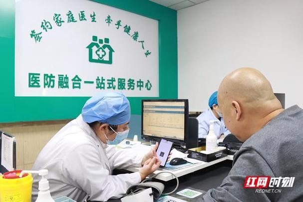 家医签约图标