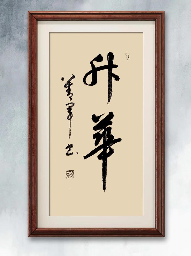小爱同学3.0升级图标