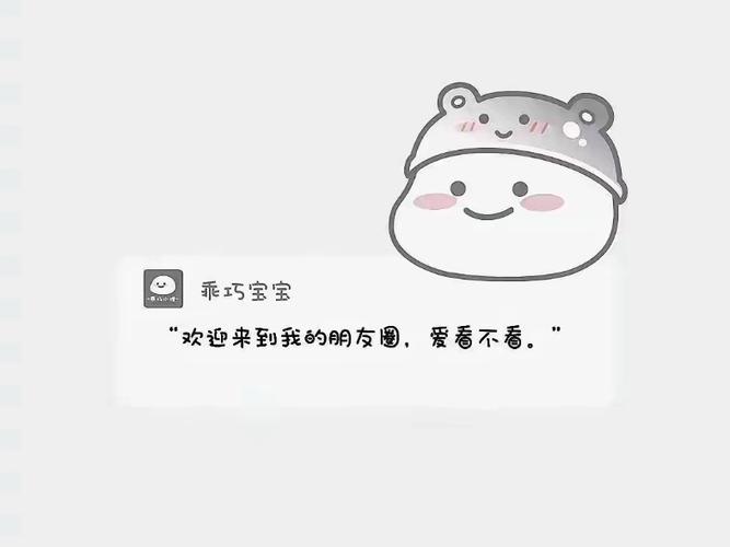 锁定我的朋友圈图片