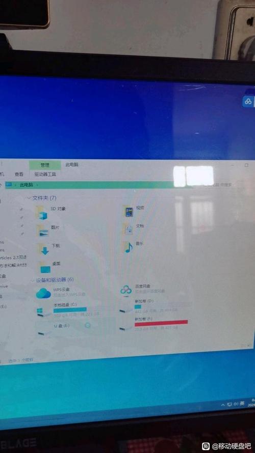u盘插电脑上不显示截图