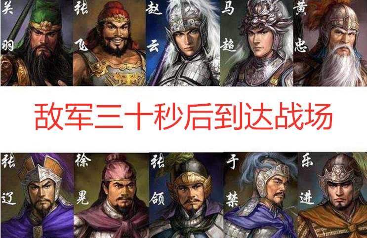 曹魏五虎将图标