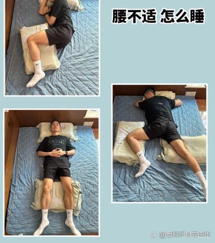 最好的三种睡姿图标