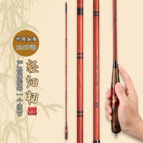 鱼竿竿稍怎么换图标
