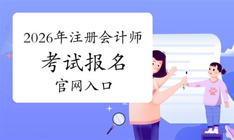 为什么不建议考cpa图标