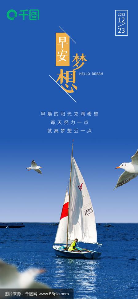 有品味女人的句子图标