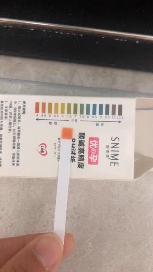 碱性试纸呈什么颜色图标