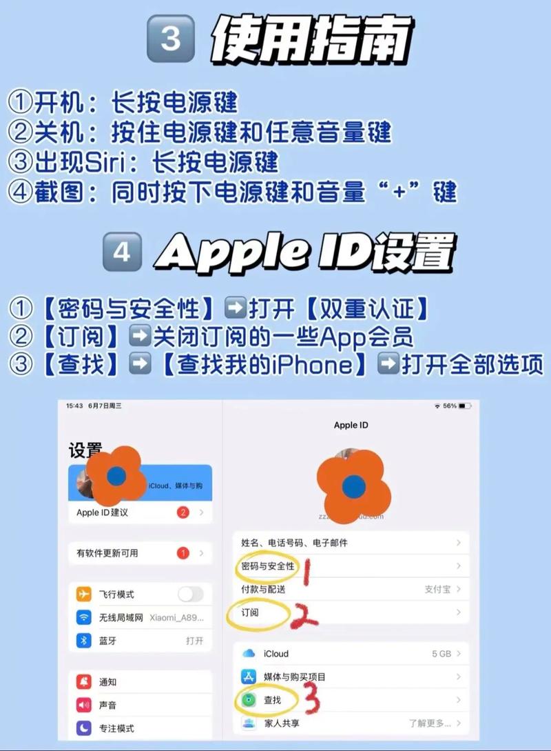 ipad很卡顿是什么原因图标