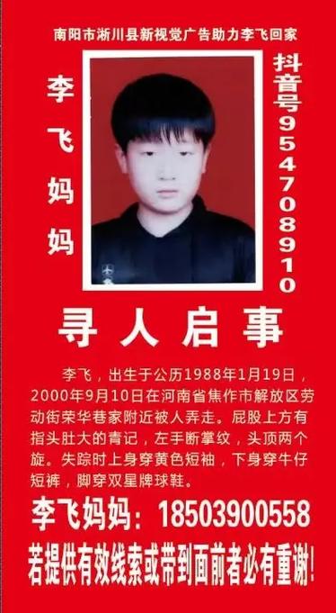 寻找走丢的小孩