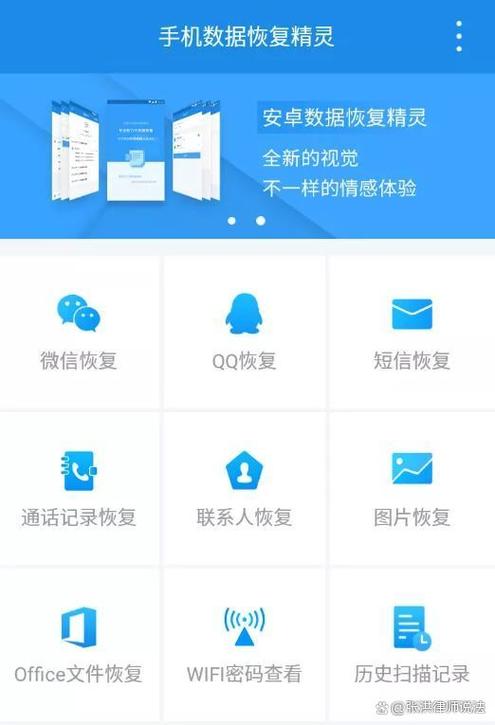 微信公众号数据图标