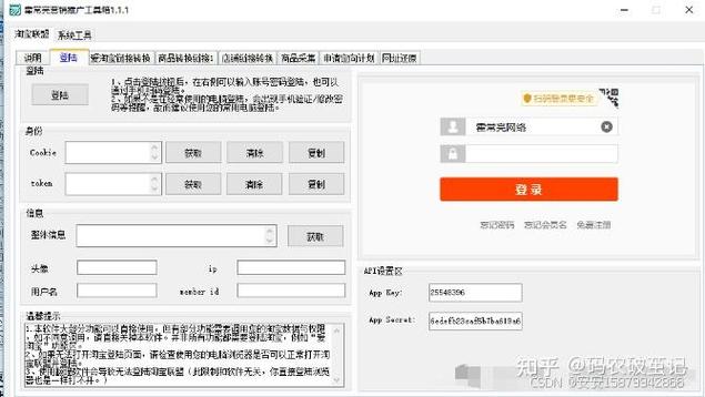 淘宝买东西号码填错了怎么办图标
